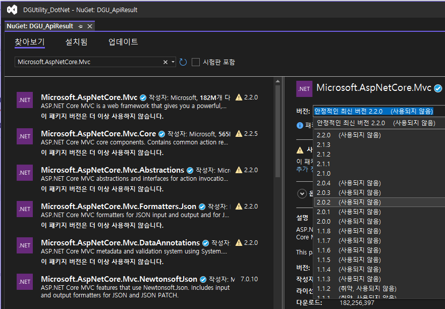 [.NET Core 6] 'Microsoft.AspNetCore.Mvc'는 누겟(NuGet)에 없다.