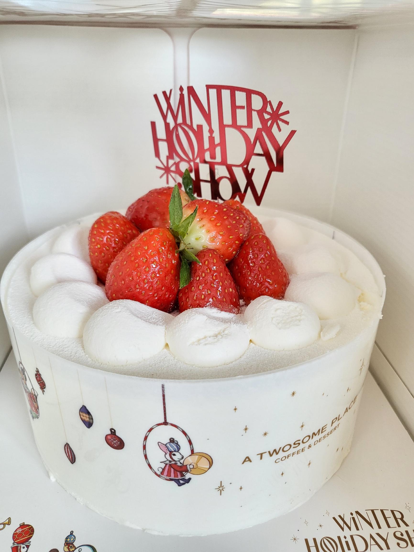 크리스마스 케이크 투썸플레이스 홀케이크 첫구매