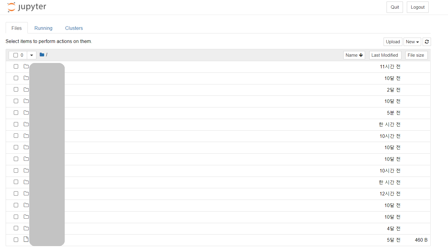 [Python] Jupyter notebook 다운로드