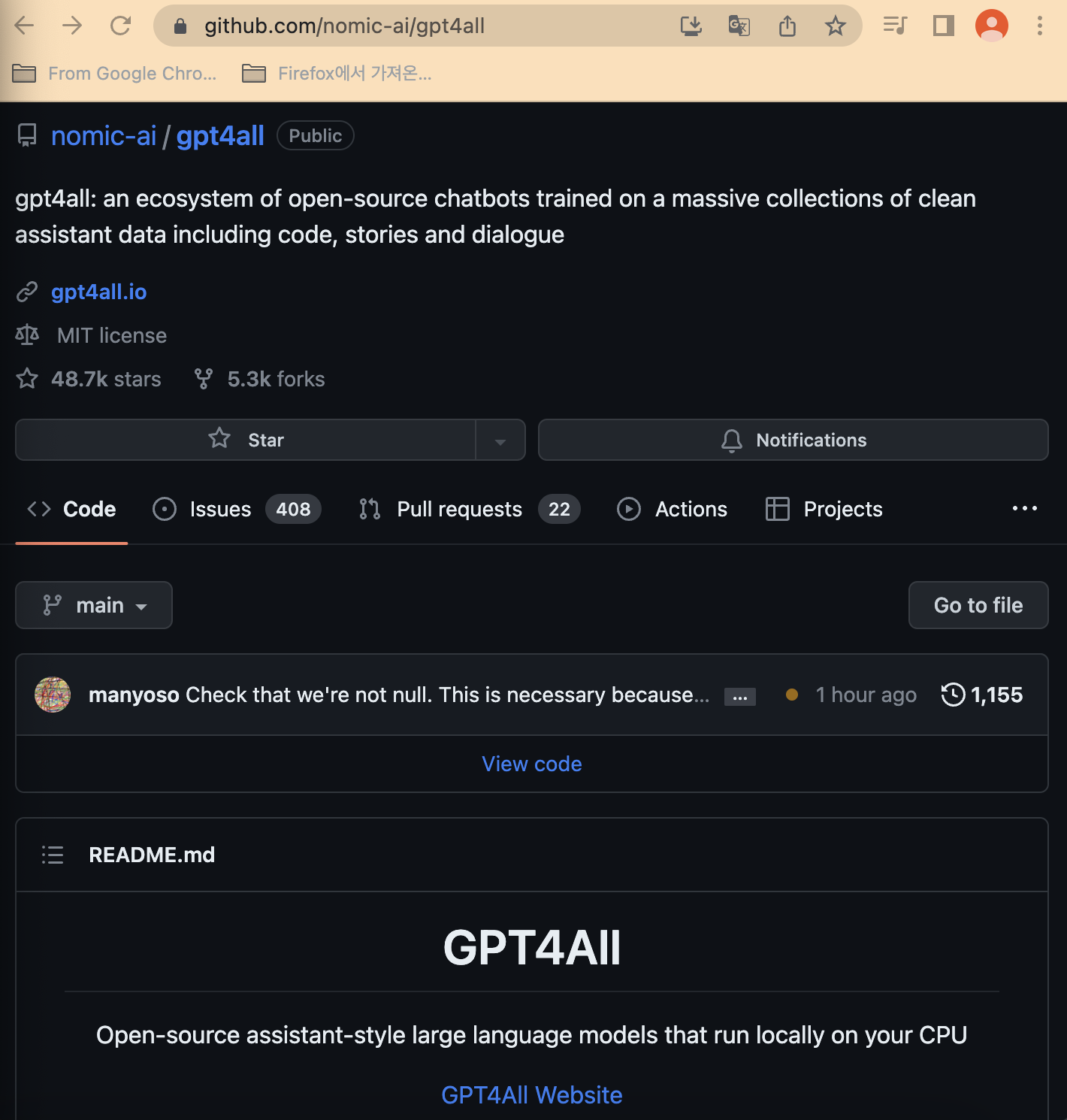 [인공지능] 내 노트북에서 ChatGPT 같은 오픈소스 인공지능 챗봇(ChatBot) 구축하기(GPT4All)