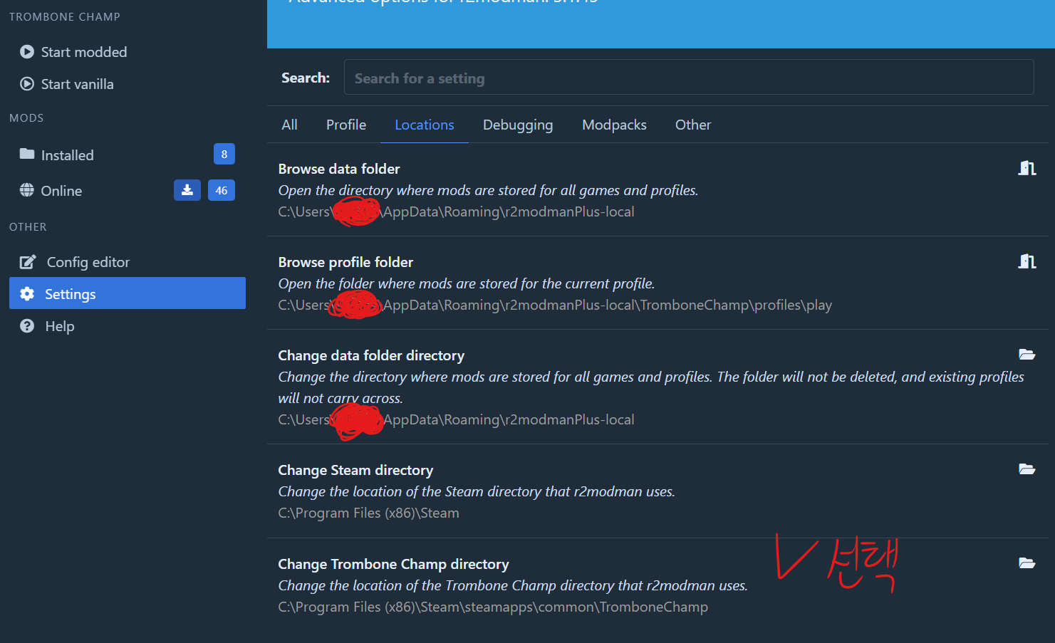 R2modman 오류 No Such File Or Directory Scandir