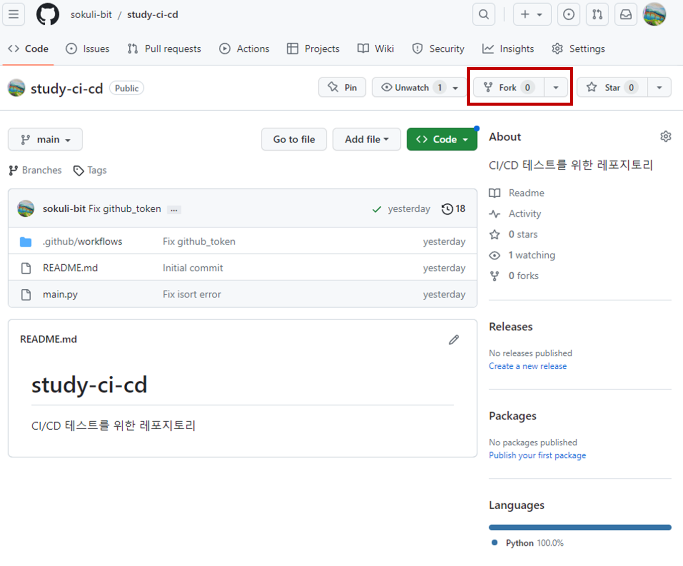 [CI/CD] Github Actions로 Python CI 구축하기: Part2-Testing
