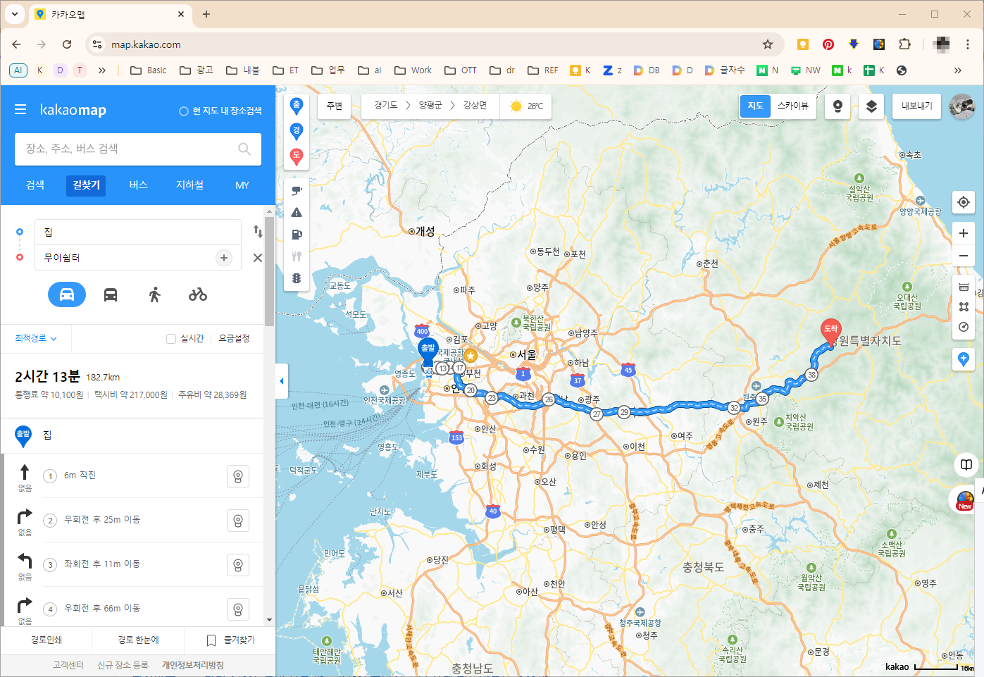 daum 지도 길찾기 로드뷰 다음지도 바로가기 스카이뷰