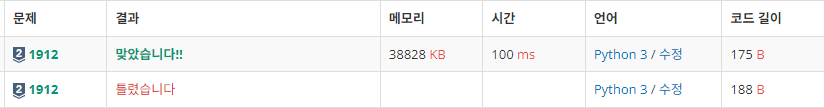 240610 [BOJ/백준] 1912. 연속합