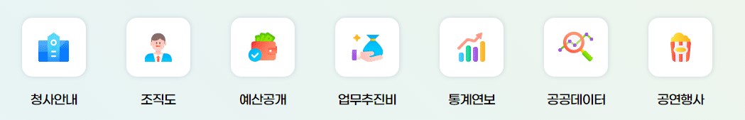 나주시청 홈페이지 바로가기 | 전화번호 총 정리(https://www.naju.go.kr/) - KoreaSite