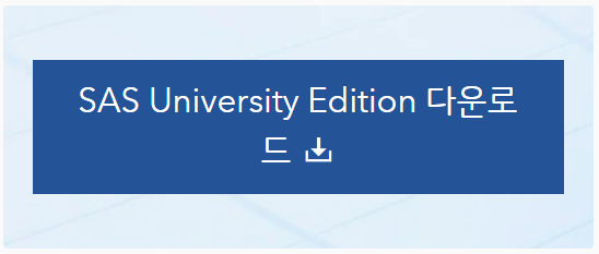 [SAS] SAS university edition 설치하기 (무료 SAS) :: BIOSTAT with me