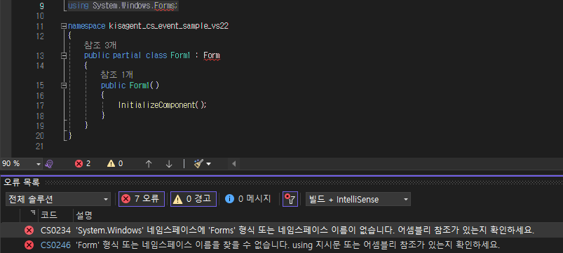 visual studio 2022에서 CS0234 오류인 경우