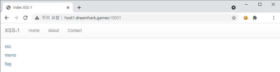 [dreamhack] xss-1 문제풀이