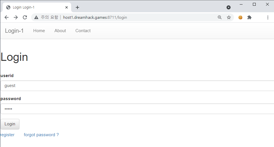 [dreamhack] login-1 문제풀이
