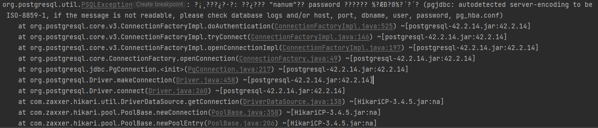 IntelliJ + Spring Boot + Postgresql 오류