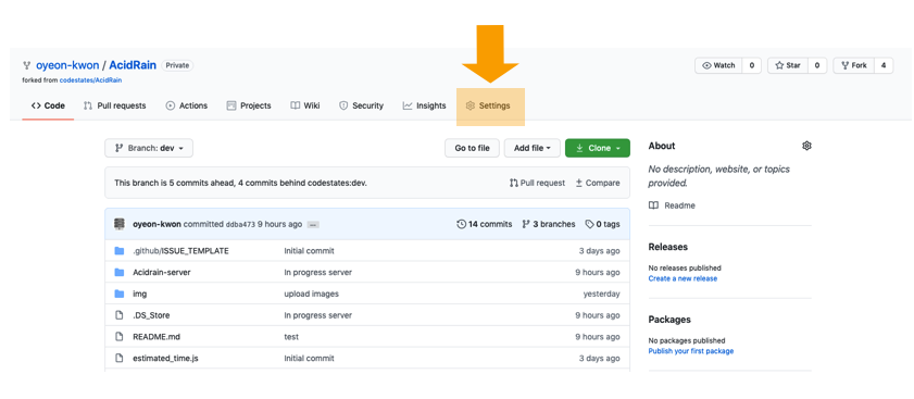 [github] remote repository 공유가 안될 때 (remote: Repository not found) :: CONST oyeonDevlog;