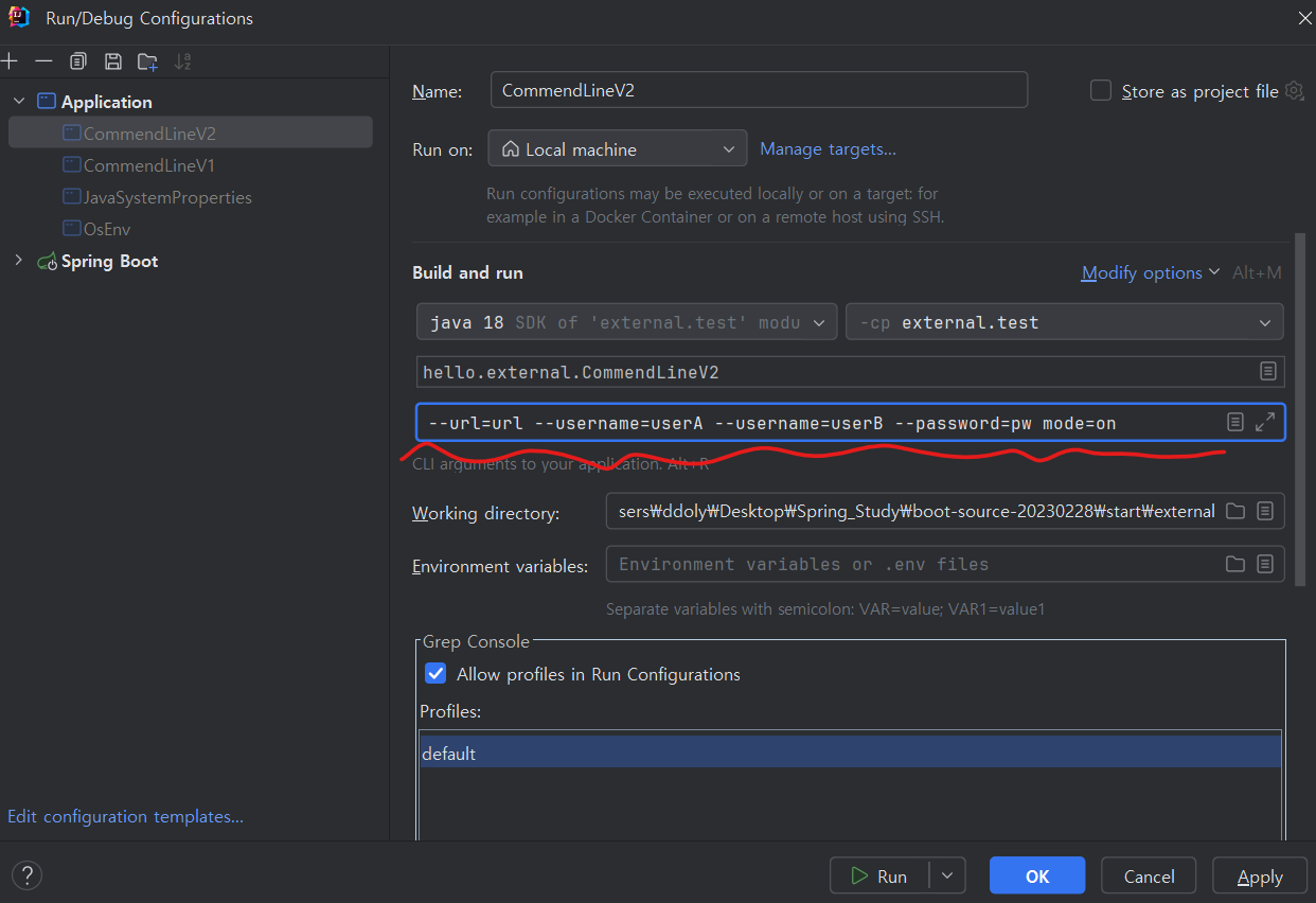 Spring boot 의 외부 설정