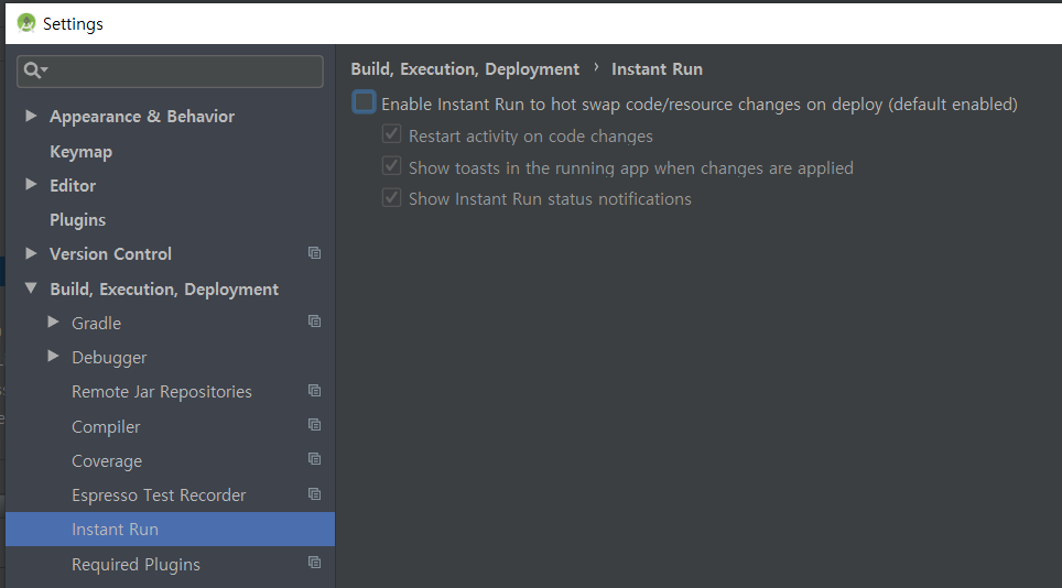 안드로이드 오류 - org.gradle.api.tasks.TaskExecutionException: Execution failed for task ':app ...