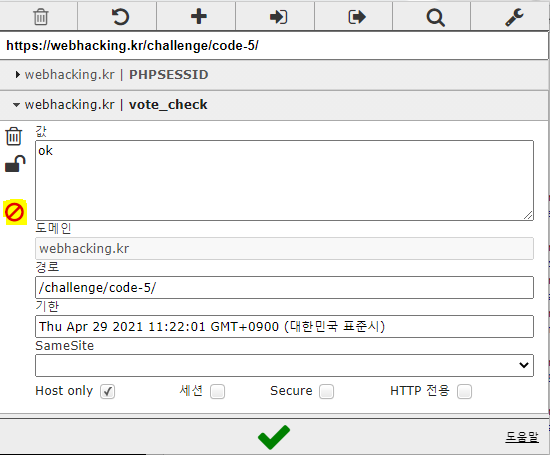 Webhacking.kr old 32번 문제 풀이