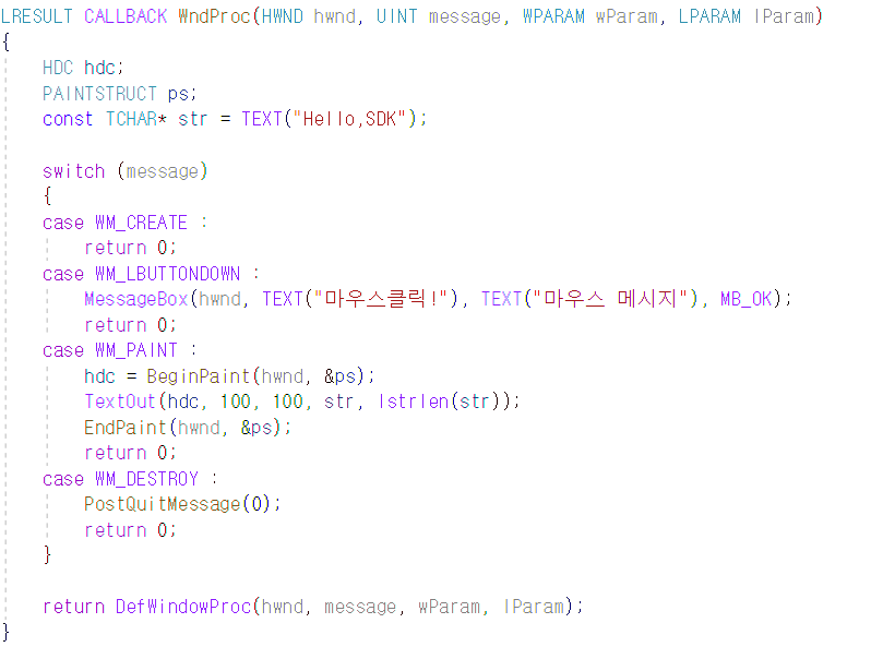 [MFC 독학하기] 4. GetMessage TranslateMessage DispatchMessage Wndproc