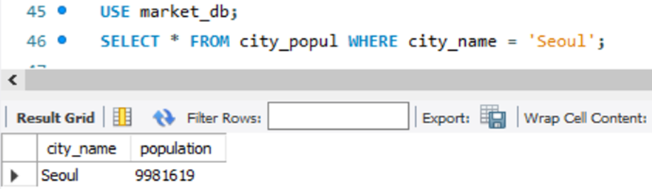 데이터 변경을 위한 SQL문