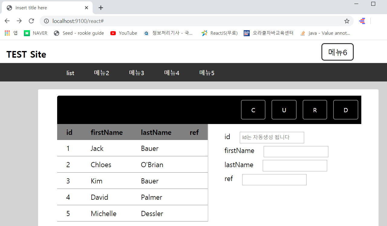 3탄) spring boot gradle project + JPA Hibernate + MariaDB + React.js 프로젝트 :: 웹 놀이터