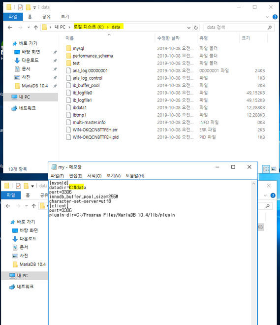[DB Migration] Window Mariadb(mysql) Migration