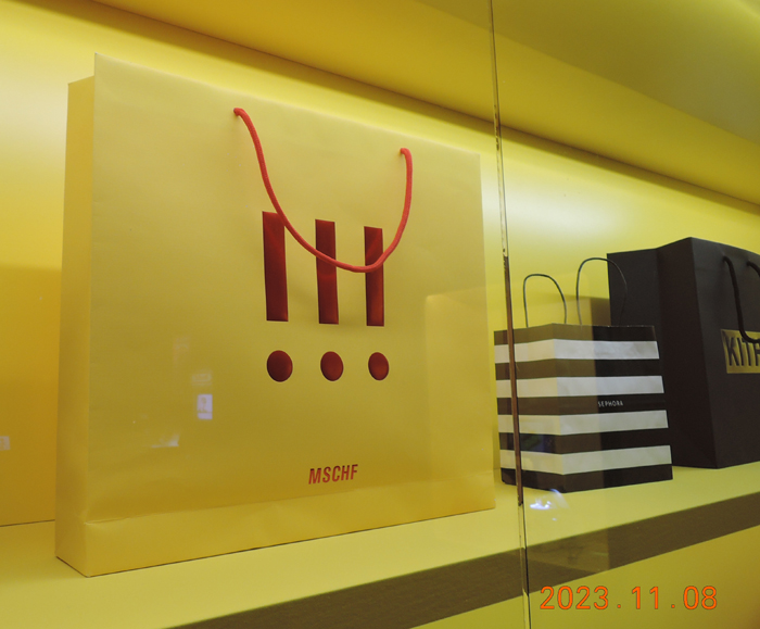 [대림미술관] 격변시대, MSCHF의 도발적 뉴감각(N.View)