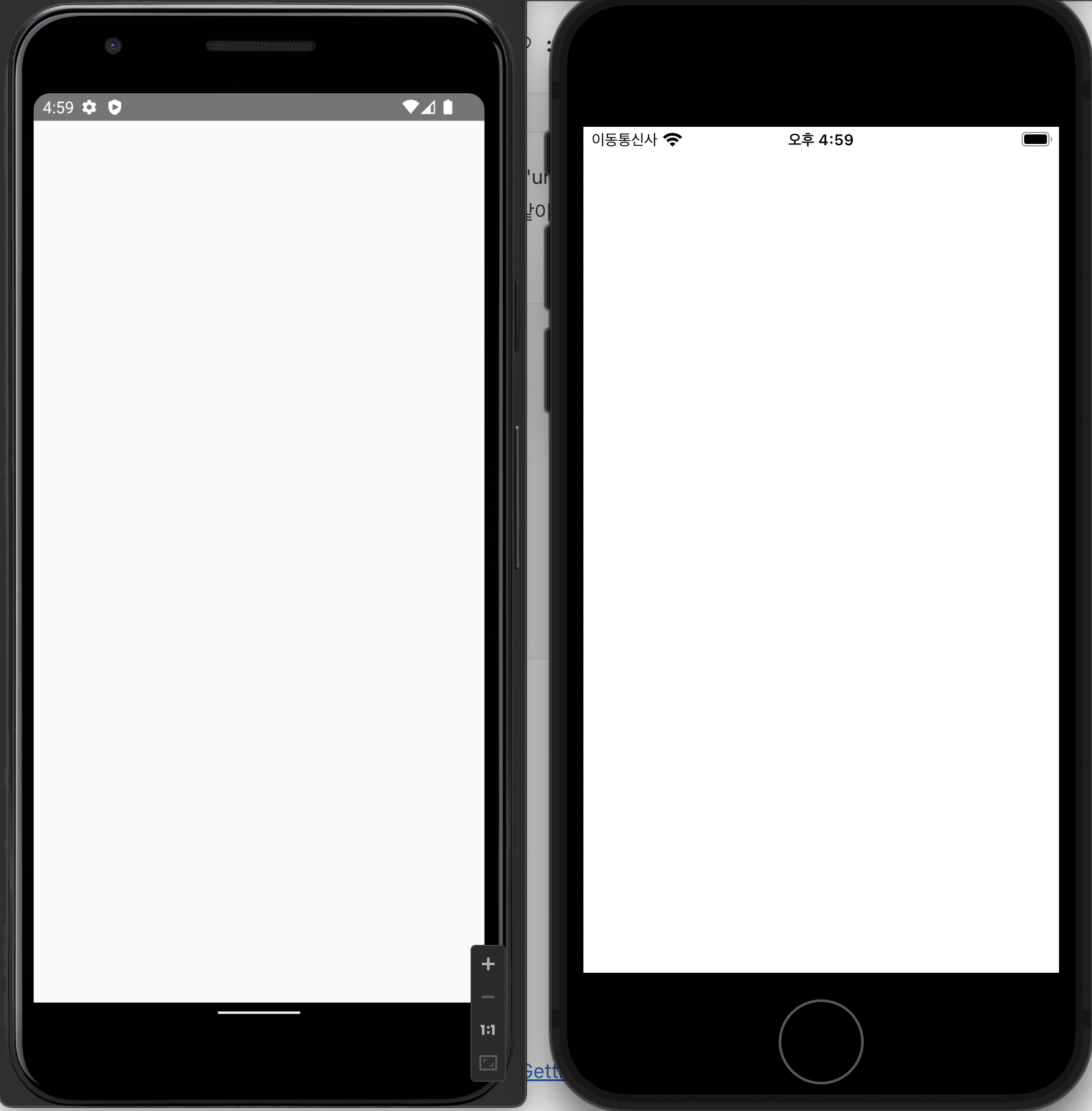 [React-Native] 3. React Native WebView 띄우기