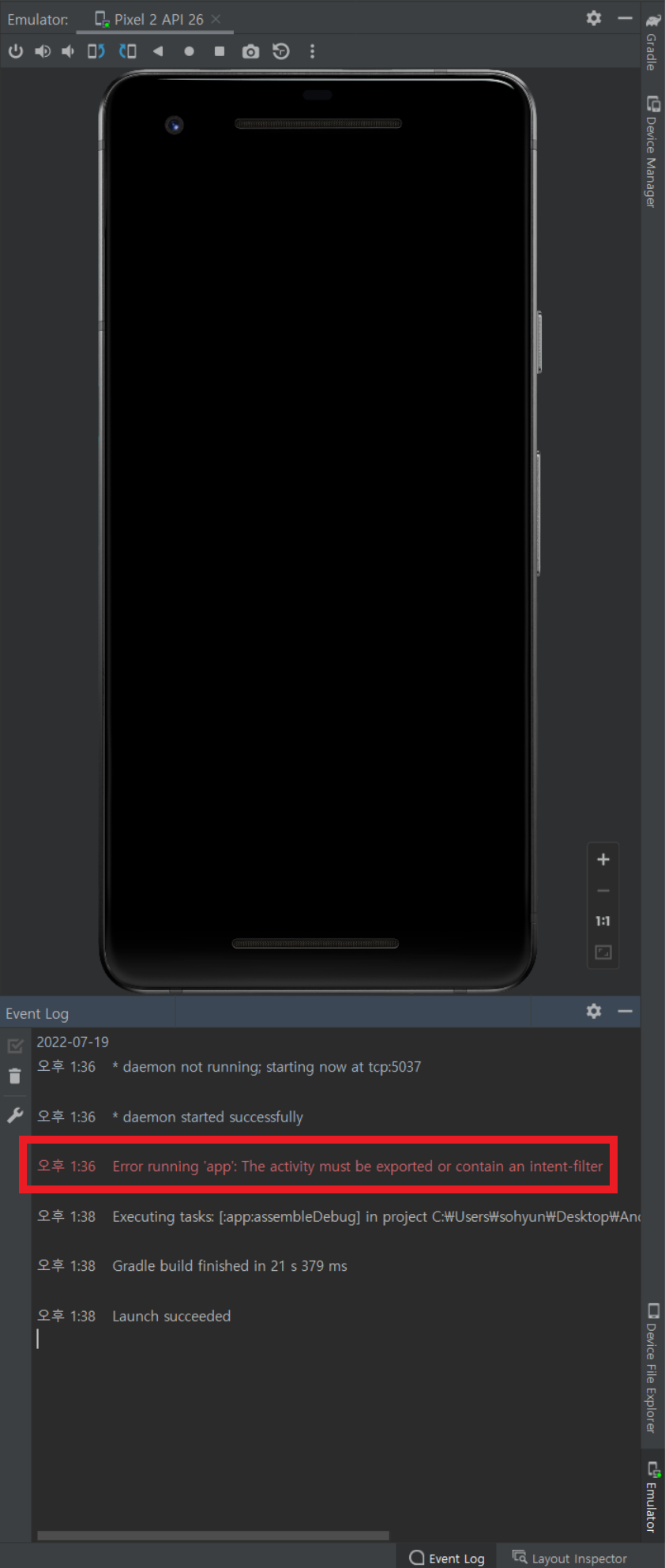 Android Studio # Error running 'app': The activity must be exported or ...