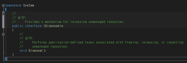 C# using문, Dispose
