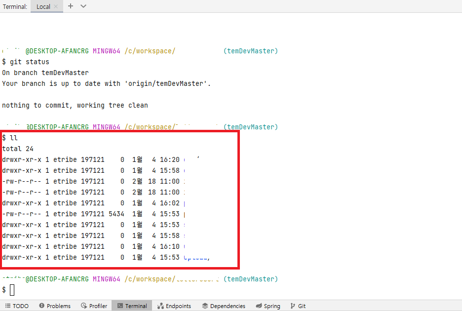 [IntelliJ] IntelliJ와 Git Bash 연동