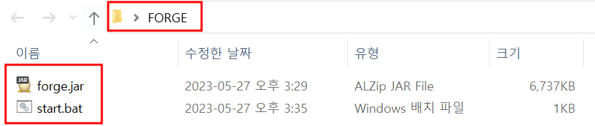 마인크래프트 산업모드, 1.19 설치