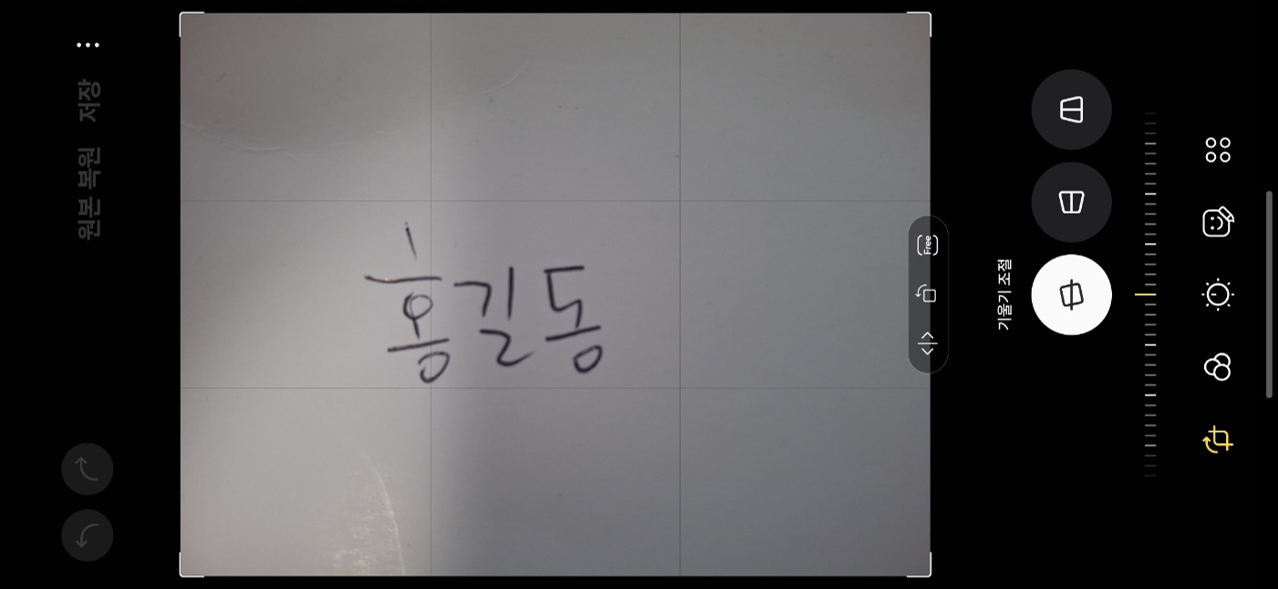 워드 문서에 자필서명 넣는 방법 — Ant Choi의 네트워크