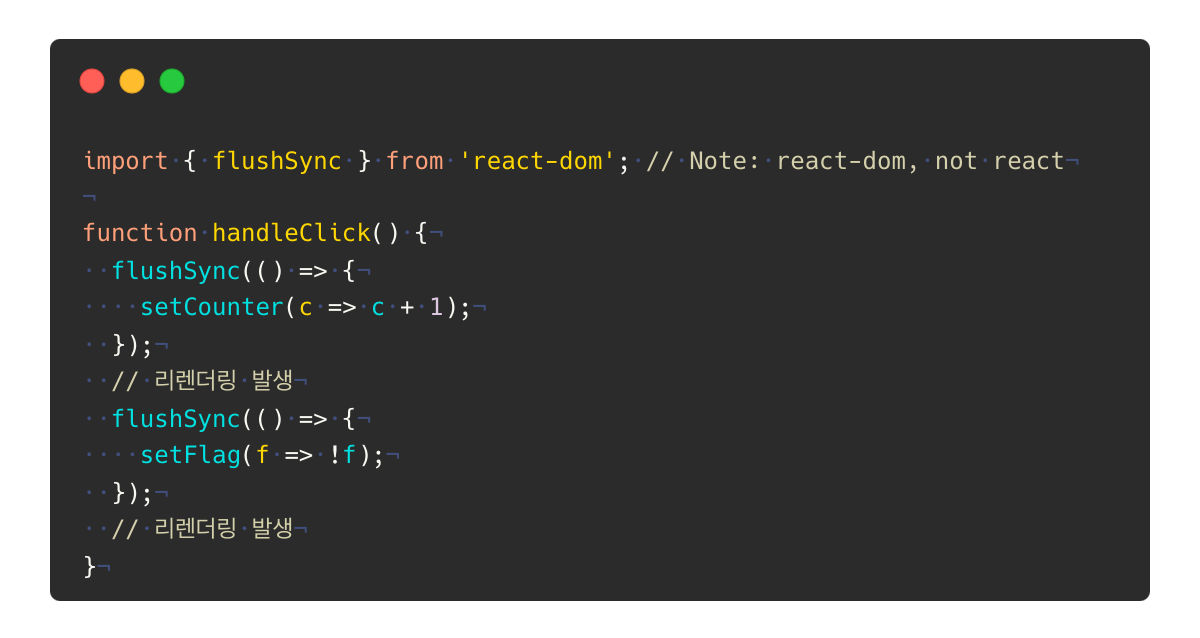 [React18] 새로운 기능 : Automatic Batching