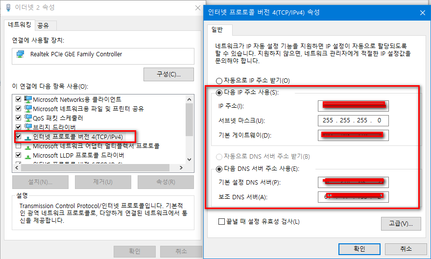Pi Network Node 설정 방법 9231