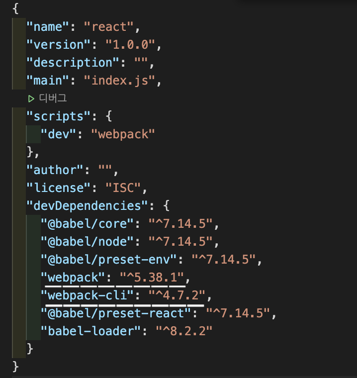 꾸생의 DevLog - [React] 리액트 webpack & babel 설정하기