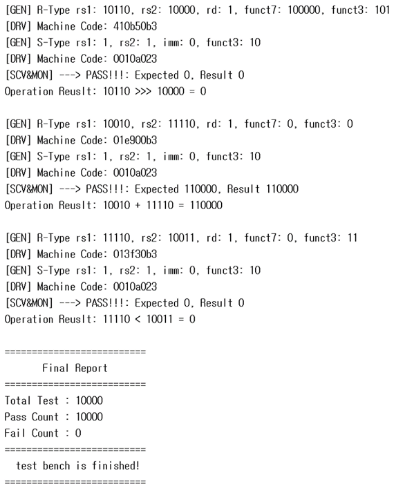 [VerilogHDL] Project : Design RISC-V CPU with AHB-Lite & Peripherals PPT & PDF