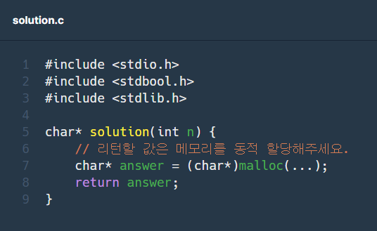[Programmers] Lv1_수박수박수박수박수박수? (C/JAVA)