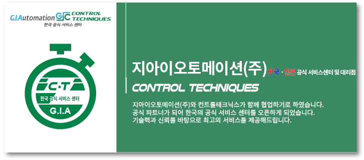 [Control Techniques 한국 공식 서비스 센터 및 대리점] 컨트롤테크닉스, SM-Resolver ...
