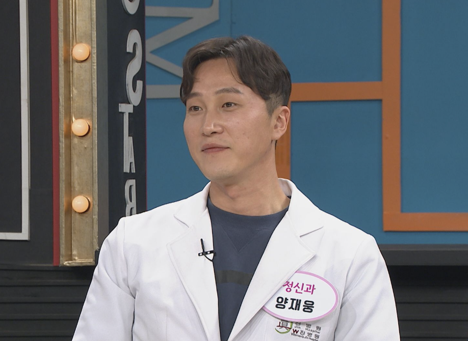 열애 하니 양재웅 인스타 나이 자만추 궁합 프로필 학력 형 양재진 병원 위치 직업 집안 정신과 의사 작품활동 필모그래피 연애