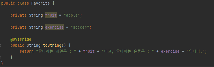 Java - toString() 메서드