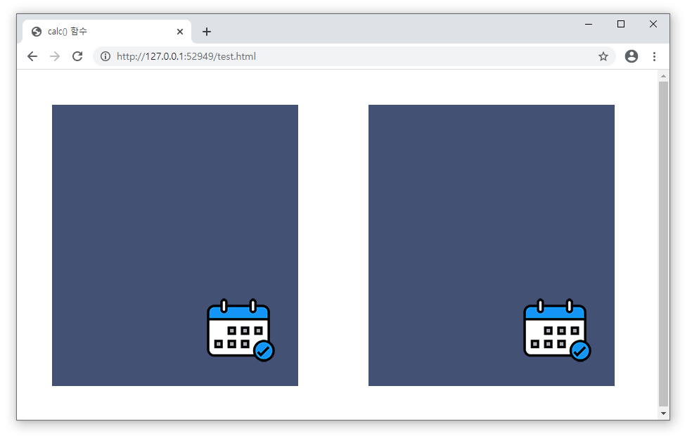 [CSS3강좌] 26강 CSS calc()함수 - OSSAM강좌