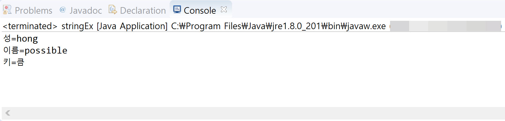 Java의 문자열 분리 (StringTokenizer) :: hongPossible