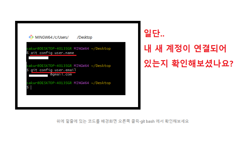 intelliJ gitlab 계정 변경하려고 할 때 안될 때 (error, 세팅 순서)