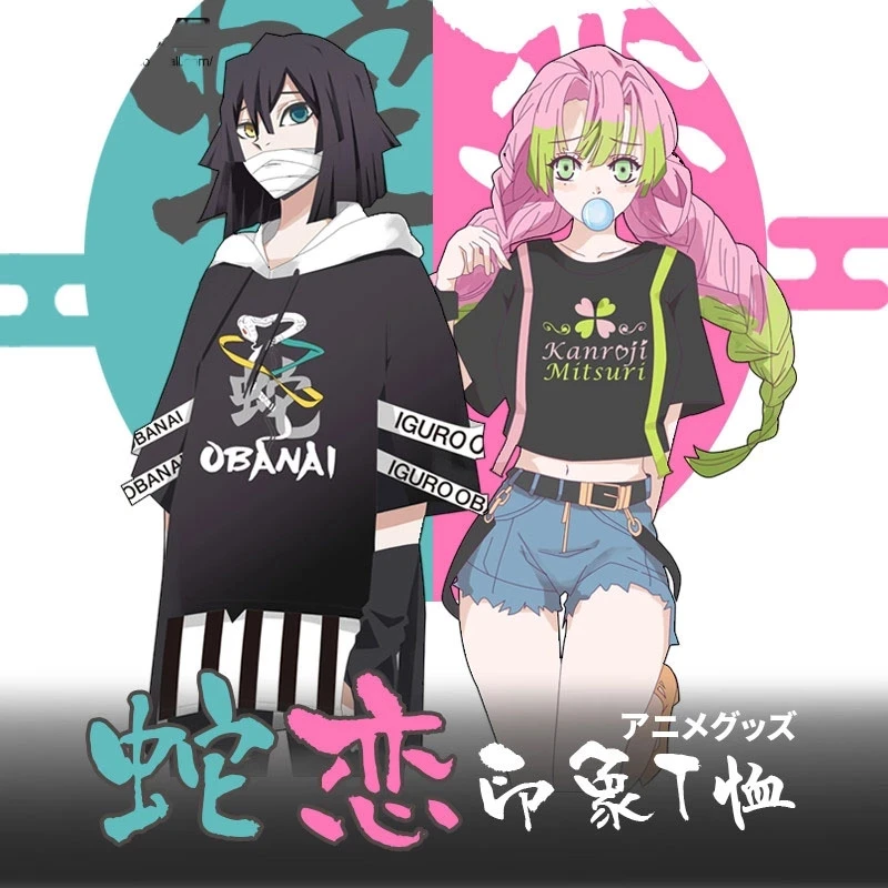 귀멸의 칼날 3기의 주요인물 칸로지 미츠리에 대해 알아보자.