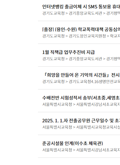 정보공개포털 사이트 바로가기(https://www.open.go.kr/)