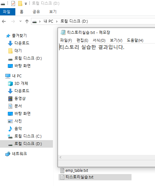 Python 21 Python Read Readline Write Writelines 파이썬 파일 쓰기 파일 읽기
