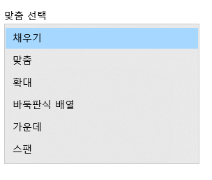 윈도우 배경화면 바꾸기