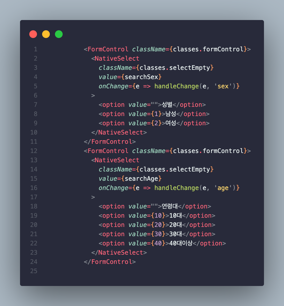 [React] Material-UI Select를 활용한 select 상태관리