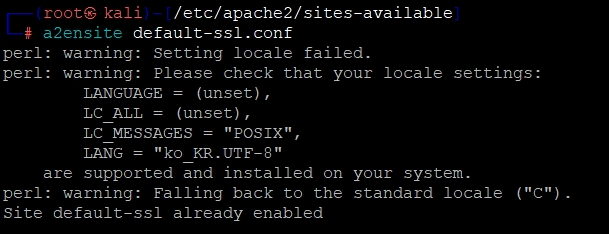 [kali] kali linux apache2 https(SSL) 설정 방법