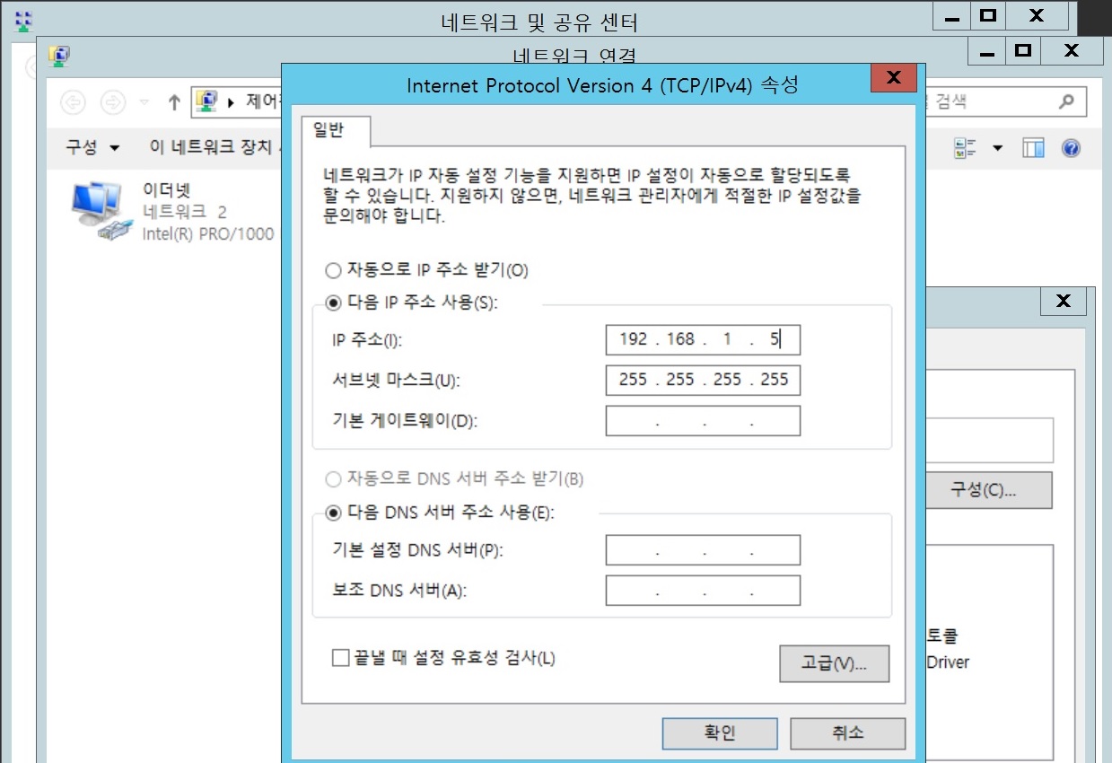 Windows Server 2008/2012 Loop Back Adapter Configuration System Admin