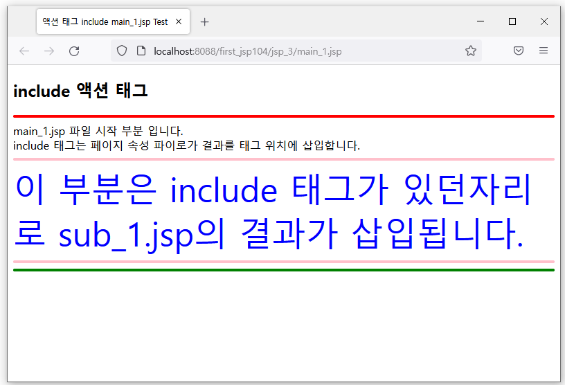 JSP_pageContext, action Tag / include와 forward