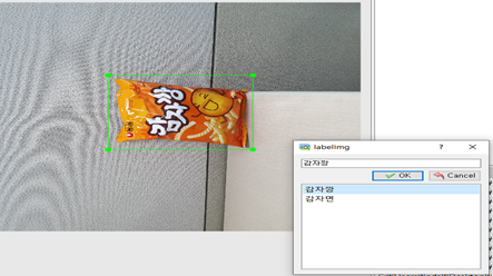 [Python] YOLOv5 Custom dataset 으로 학습하기