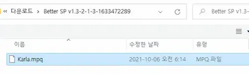 디아 2: 레저렉션 모드 | Ladik's MPQ Editor 사용 방법